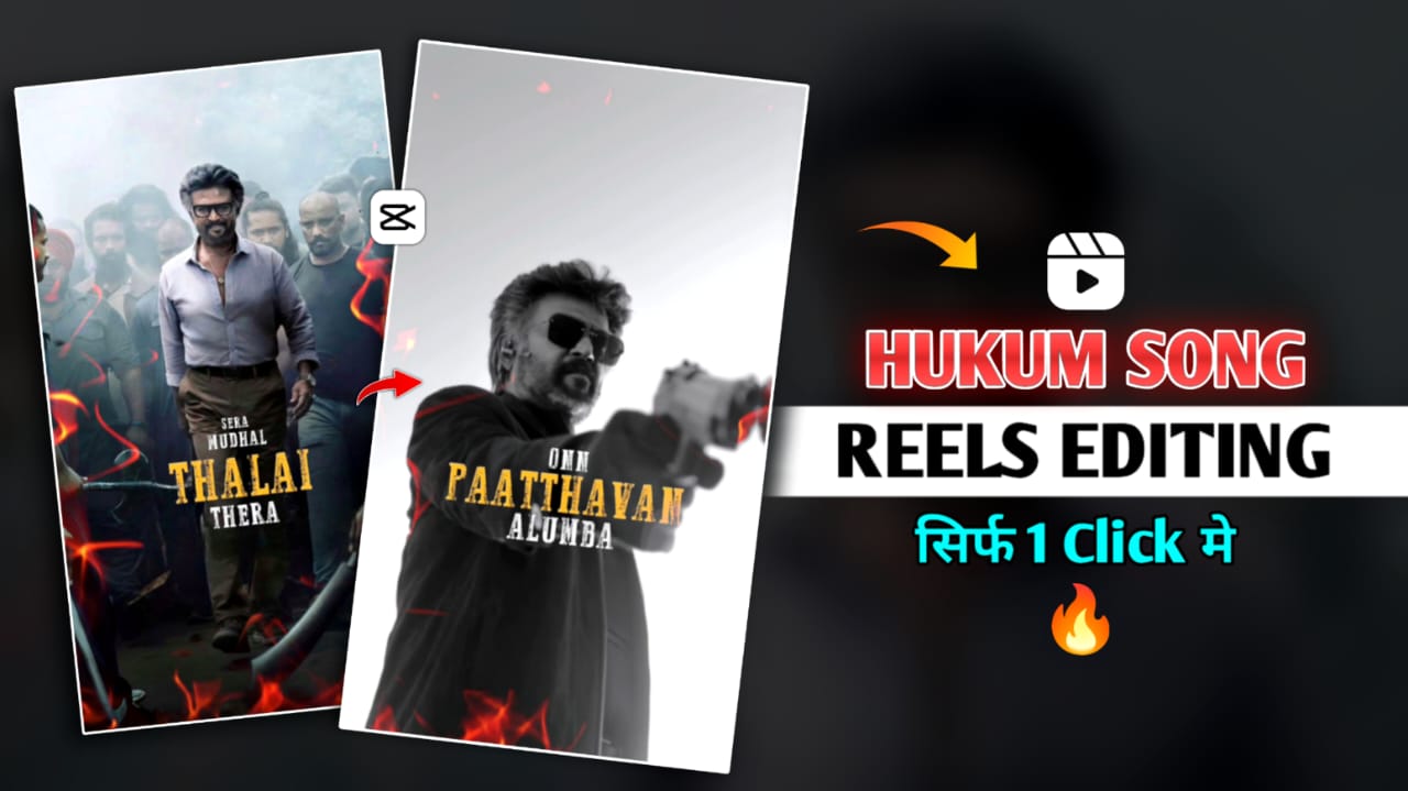 Hukam Jailer Capcut Template || Trending Reels Video Editing